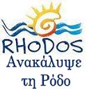 RHODESBANNER | Rhodes.gr
