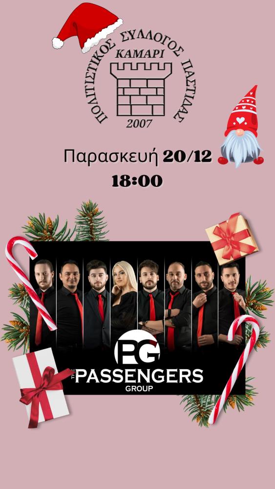 Χριστουγεννιάτικο Χωριό από τον πολιτιστικό σύλλογο Παστίδας | Rhodes.gr
